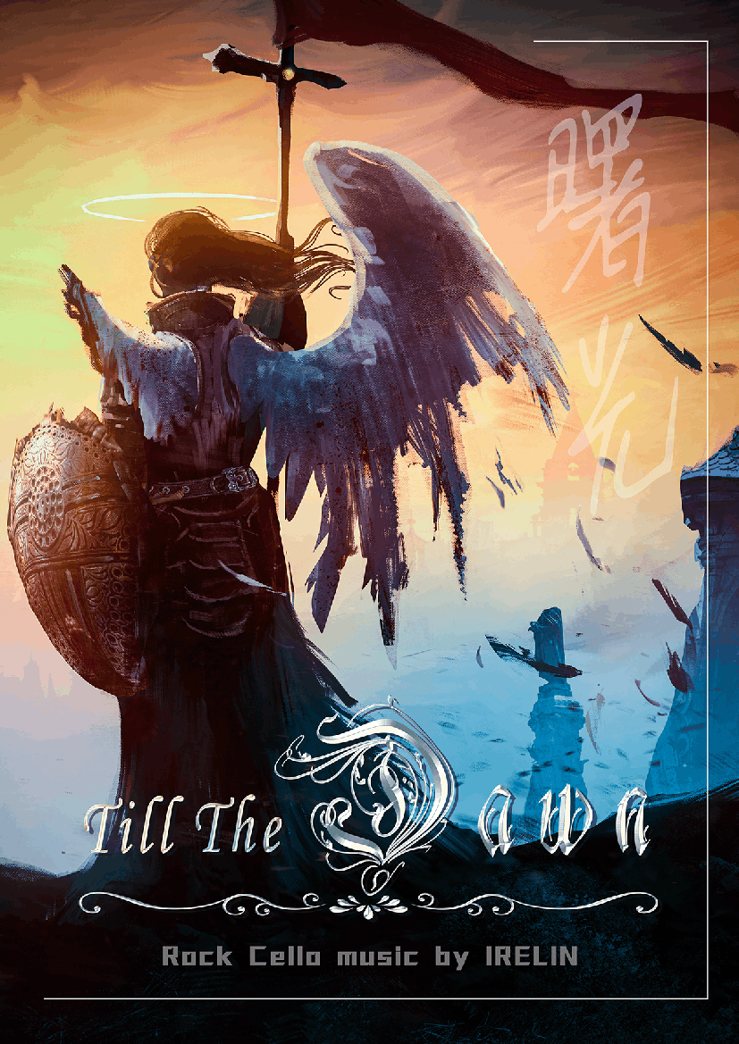 Till The Dawn | Rock Cello Music Sheet music for Piano, Cello, Guitar ...