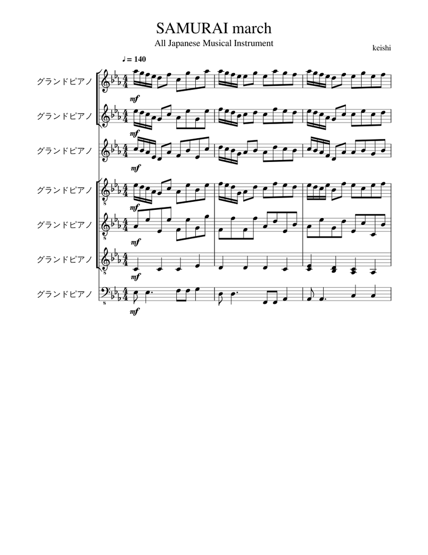 SAMURAI march all piano Sheet music for Piano (Mixed Ensemble ...
