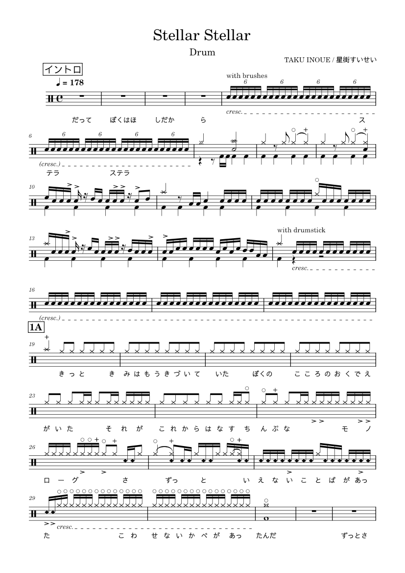Stellar Stellar – 星街すいせい Drum Sheet Music for Drum group (Solo ...