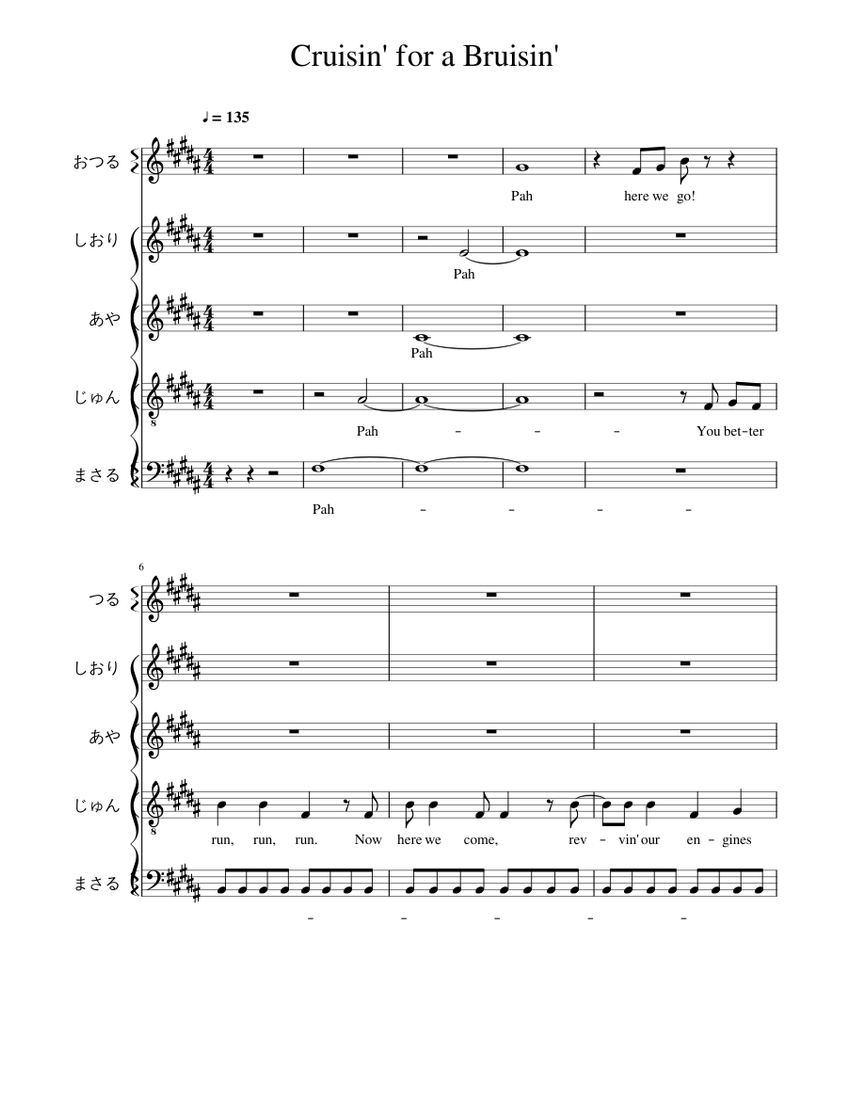 Cruisin' for a Bruisin' Sheet music for Piano (Mixed Quintet ...