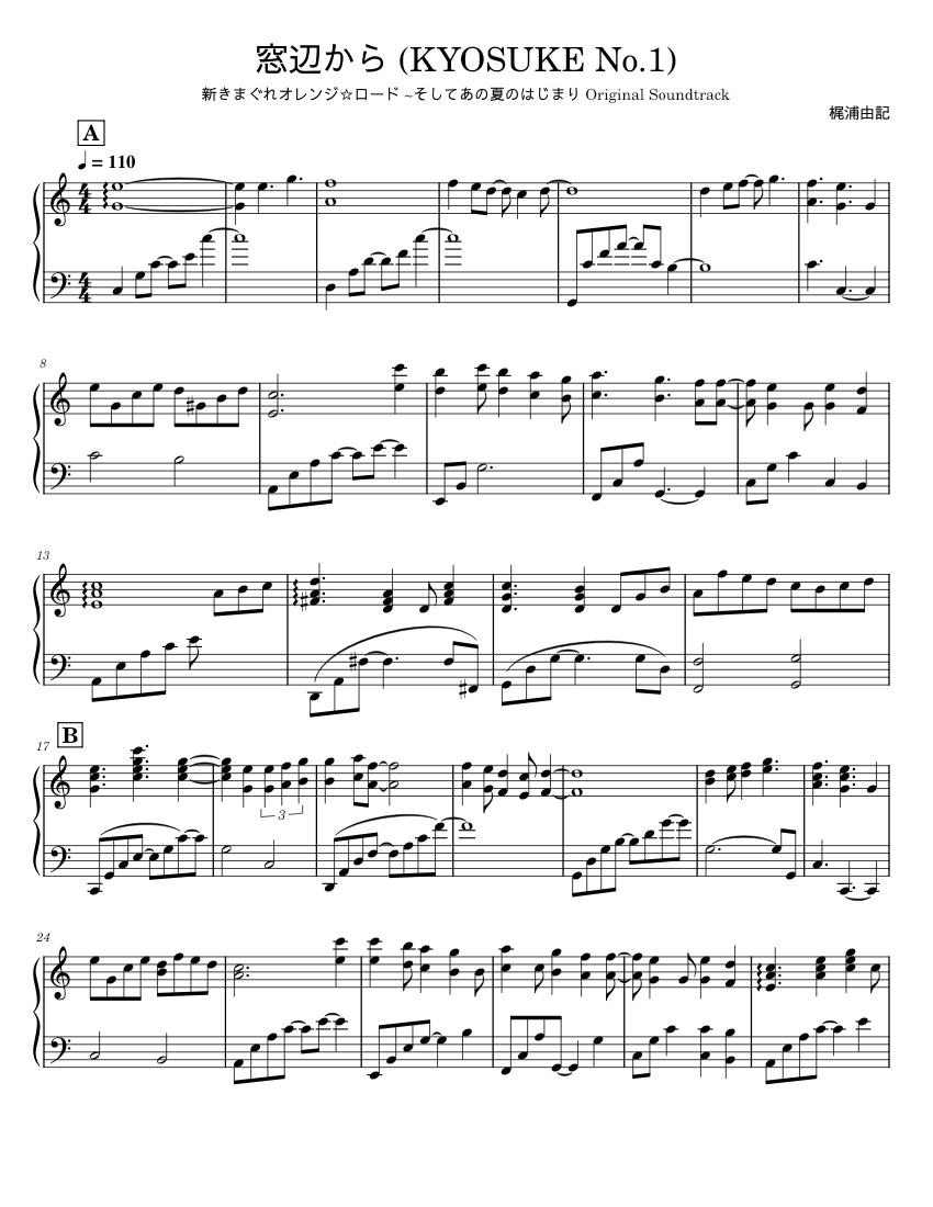 窓辺から (KYOSUKE_No.1) – Yuki Kajiura (梶浦由記) Sheet music for Piano (Solo ...