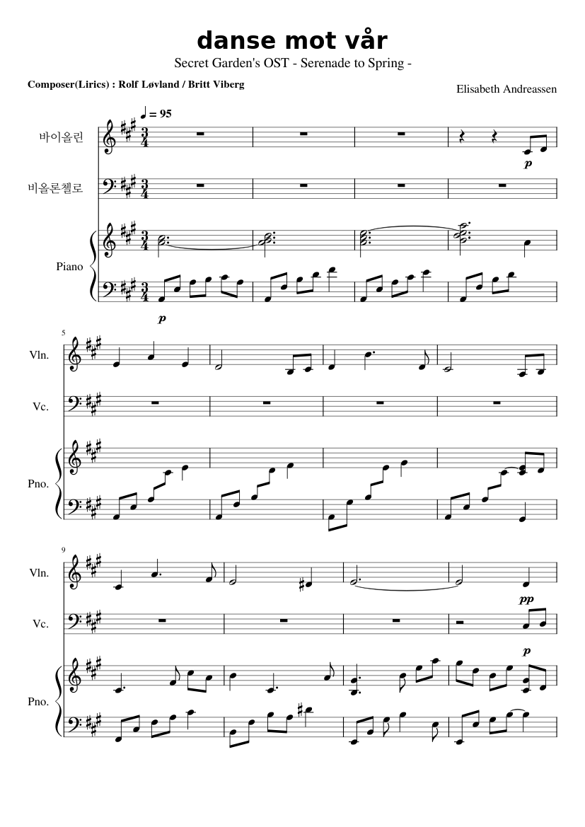 Serenade to Spring – Secret Garden Sheet Music for Piano, Violin, Cello ...