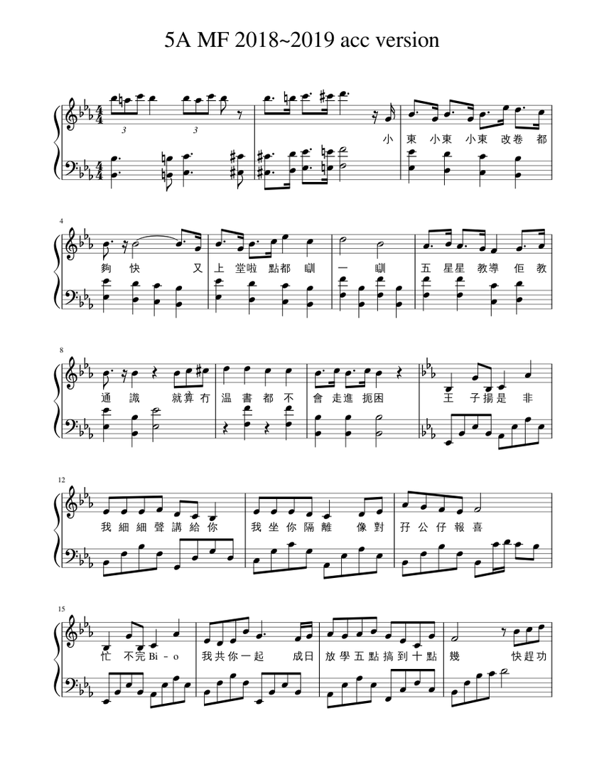 5A MF acc 20181218 Sheet music for Piano (Solo) | Musescore.com