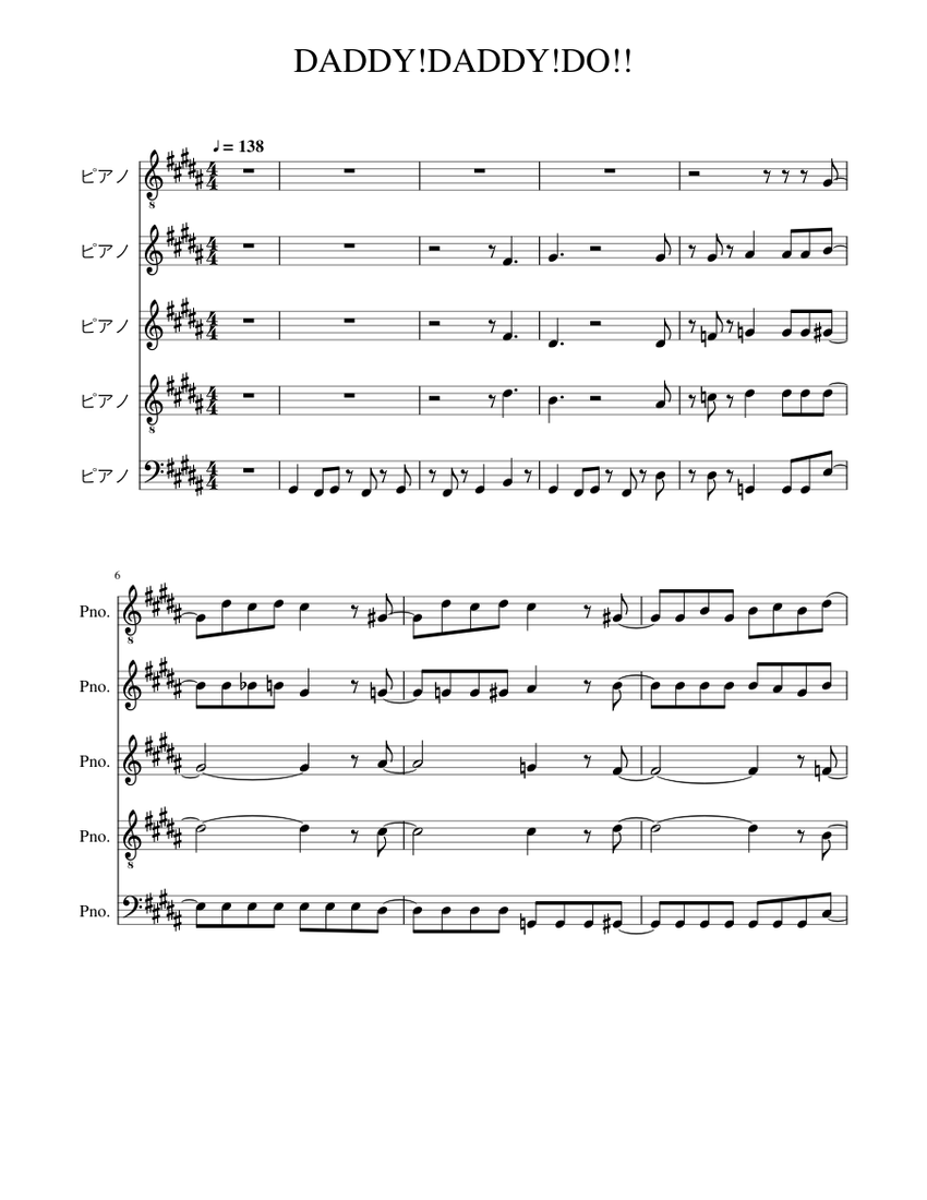 DADDY!DADDY!DO!! Sheet music for Piano (Mixed Quintet) | Musescore.com