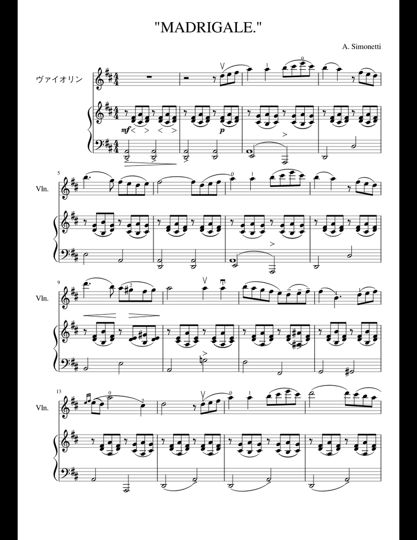 "MADRIGALE." sheet music for Violin, Piano download free in PDF or MIDI