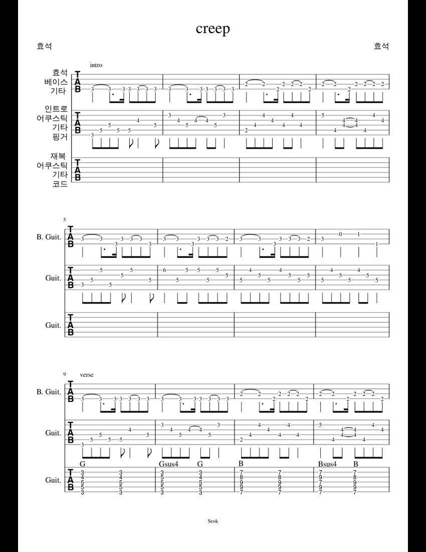 Creep 1 sheet music for Bass, Guitar download free in PDF or MIDI
