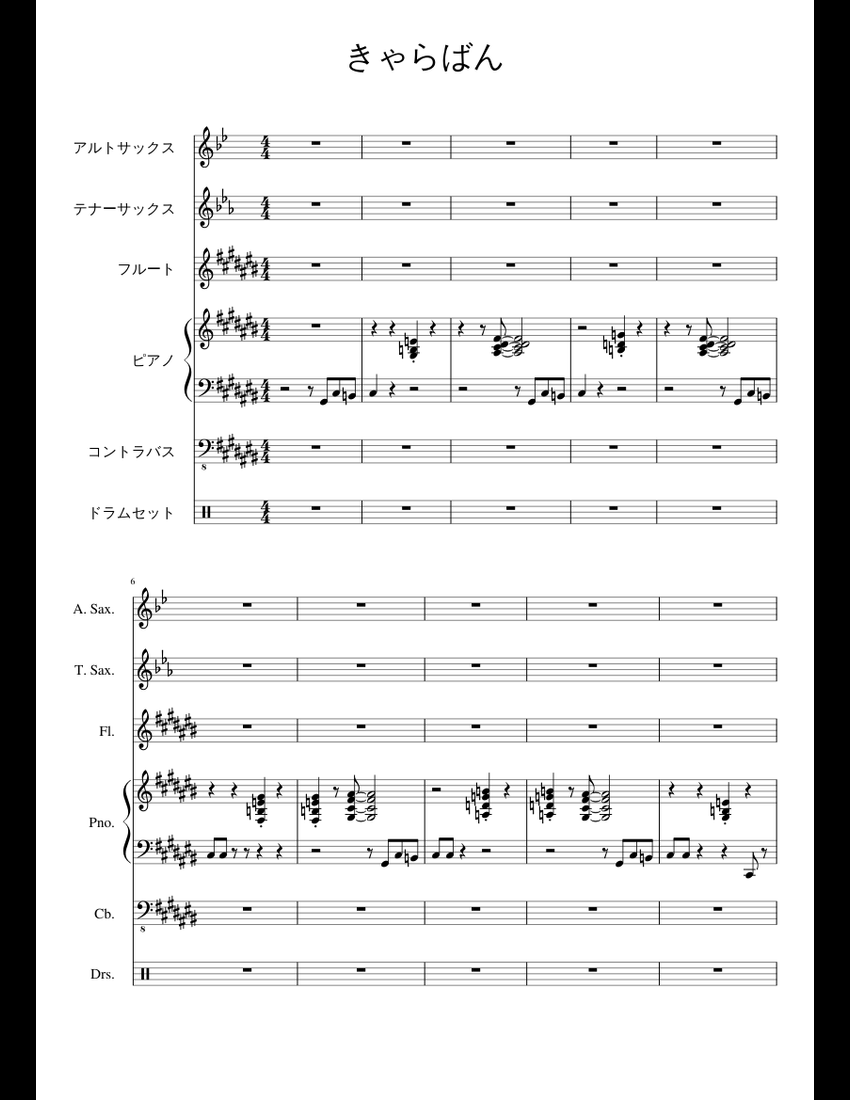 Caravan sheet music for Violin, Flute, Piano, Alto Saxophone download ...
