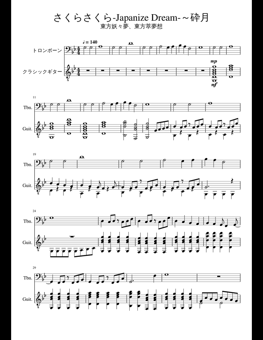 Sakura sakura Japanize Dream~ Saigetsu sheet music for Trombone, Guitar ...