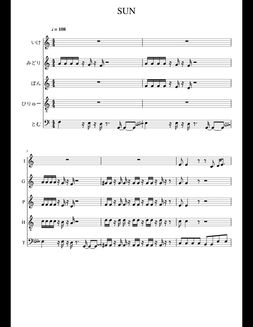 SUN sheet music for Piano download free in PDF or MIDI