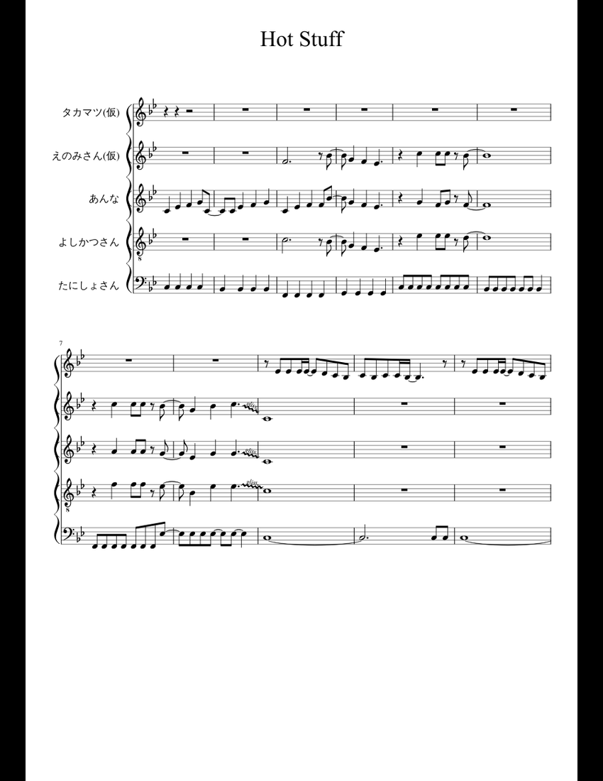 Hot Stuff sheet music for Piano download free in PDF or MIDI