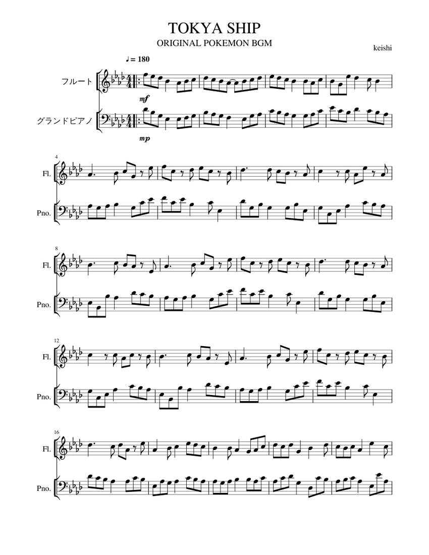 SHIP(Original Pokemon bgm) Flute ver Sheet music for Flute, Piano (Solo ...