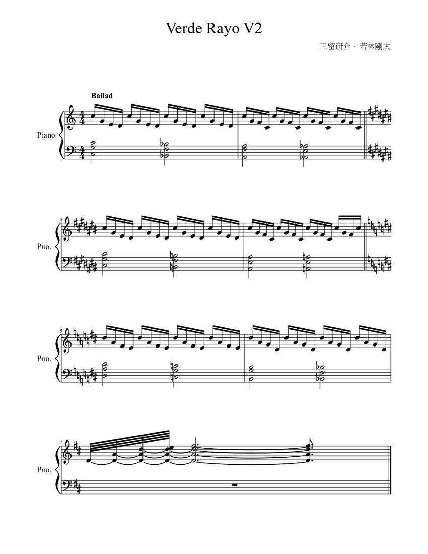 Verde Rayo V2 Sheet music for Piano (Solo) | Musescore.com