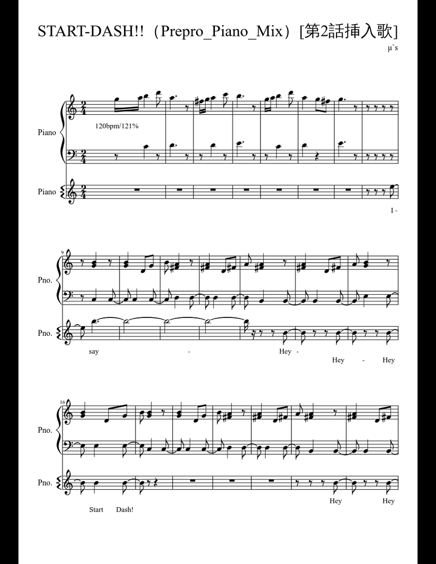 START-DASH!! sheet music download free in PDF or MIDI