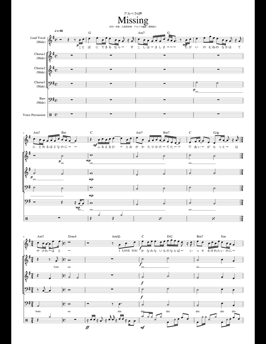 Missing sheet music for Piano, Bass, Percussion download free in PDF or ...