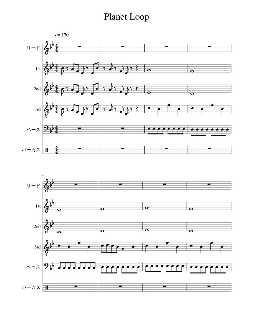 Planet Loop (惑星ループ) Sheet music for Piano, Drum Group (Mixed Ensemble ...