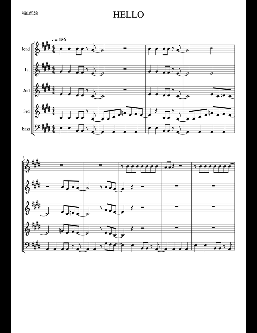 HELLO sheet music for Piano download free in PDF or MIDI
