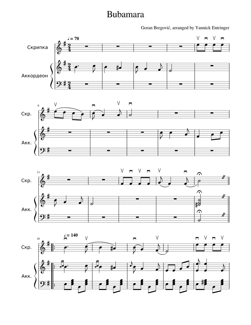 Bubamara Sheet music for Violin, Accordion | Download free in PDF or MIDI | Musescore.com