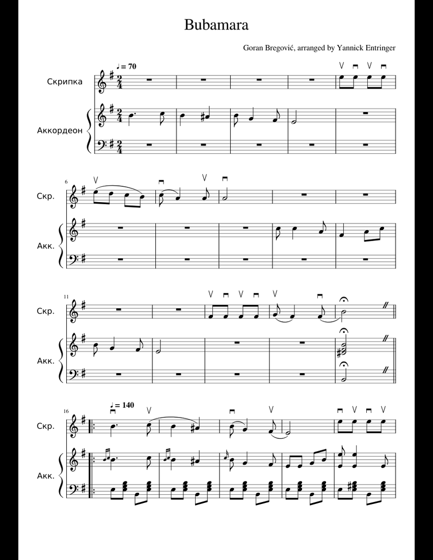Bubamara sheet music for Violin, Accordion download free in PDF or MIDI