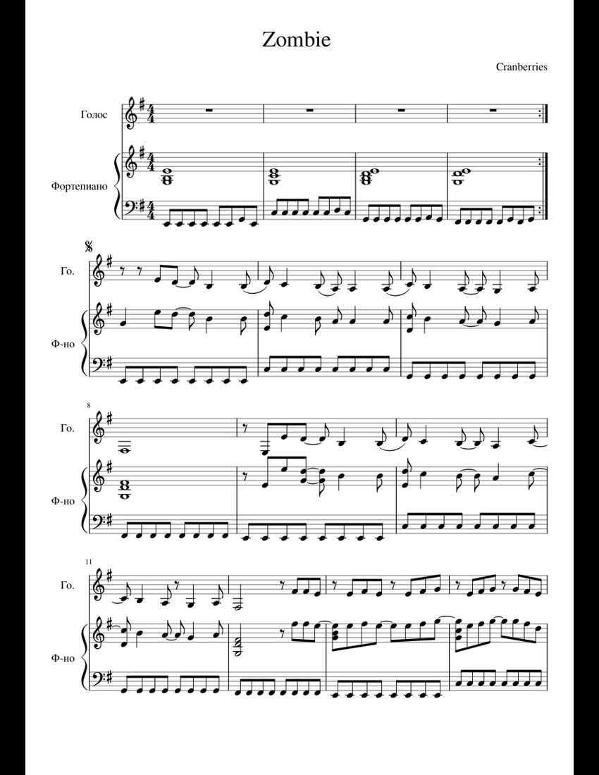 Zombie sheet music for Piano, Voice download free in PDF or MIDI