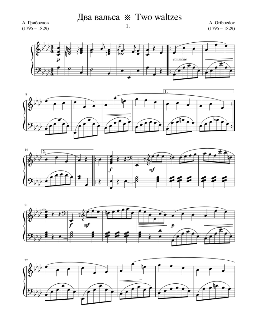Вальсы Грибоедова - Griboedov's waltzes Sheet music for Piano ...