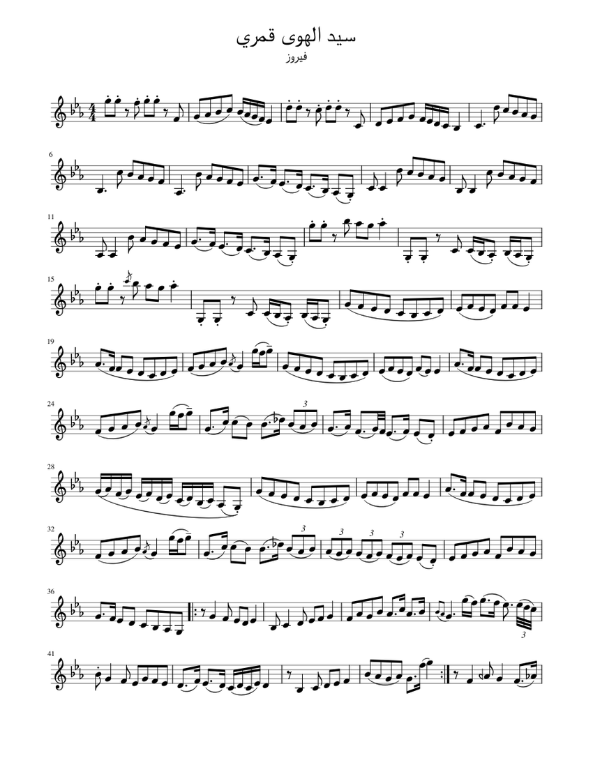 سيدي_الهوى_قمري_فيروز_(Fairuz) Sheet music for Violin (Solo ...