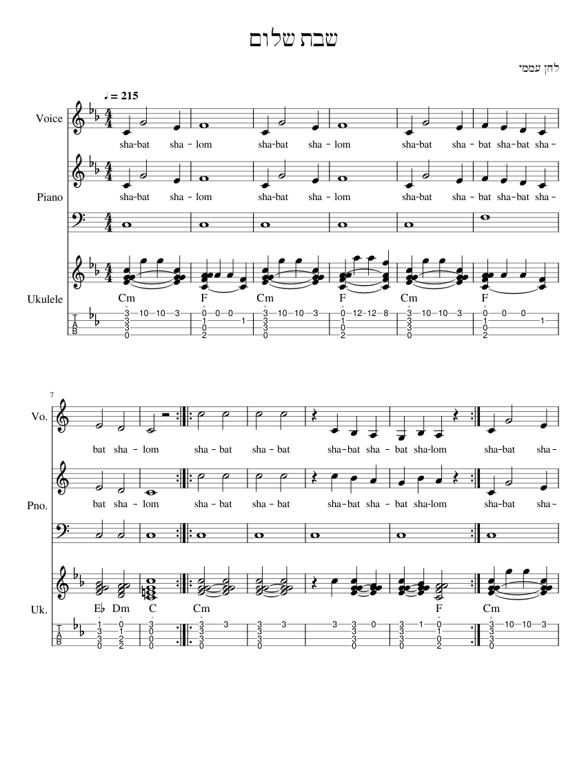 Shabbat Shalom Sheet music for Piano, Vocals, Ukulele (A Capella ...