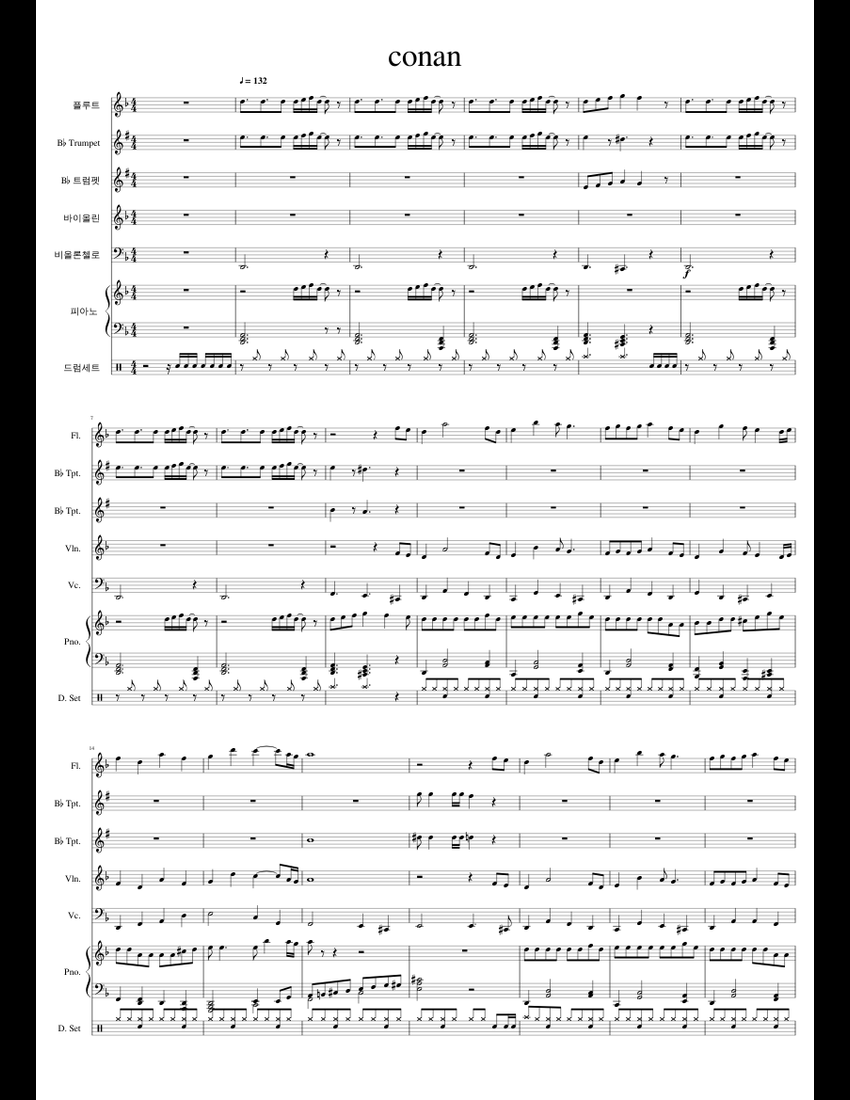 Conan sheet music for Flute, Violin, Piano, Trumpet download free in ...