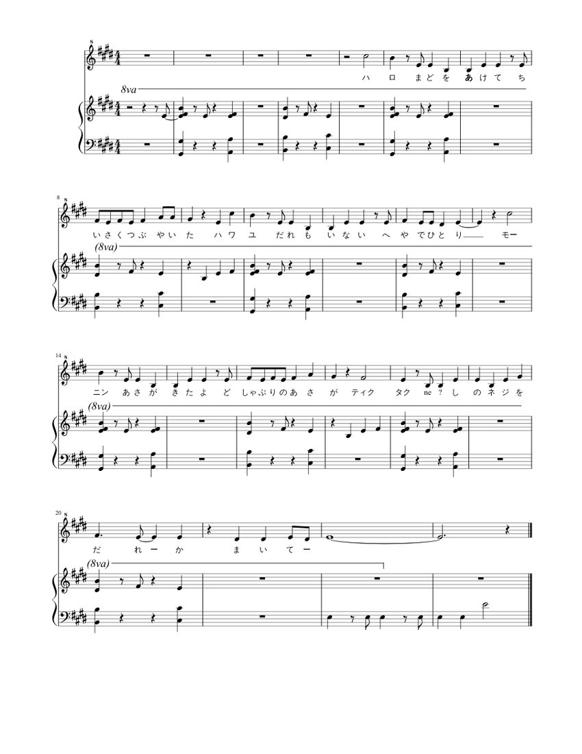 Hello/How are you? Sheet music for Piano, Harp | Download free in PDF ...