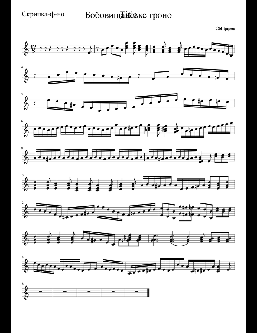 My_First_Score sheet music for Piano download free in PDF or MIDI