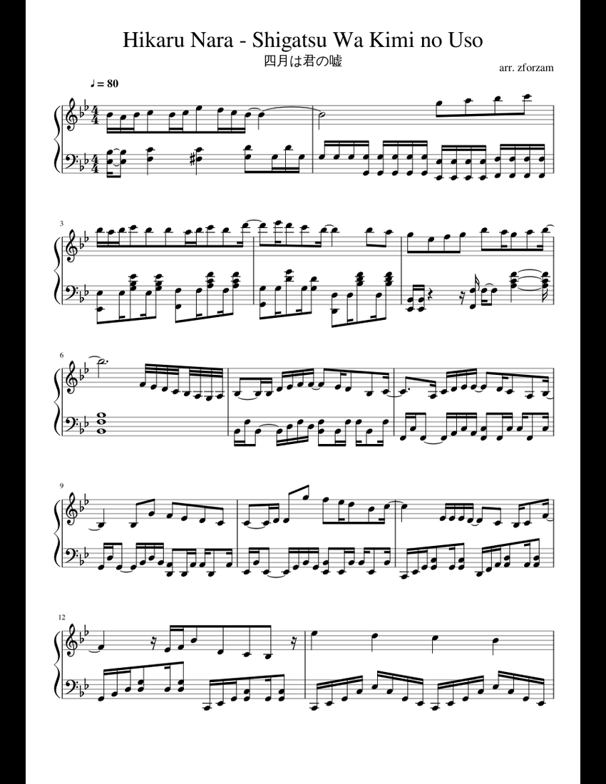 Hikaru Nara sheet music for Piano download free in PDF or MIDI
