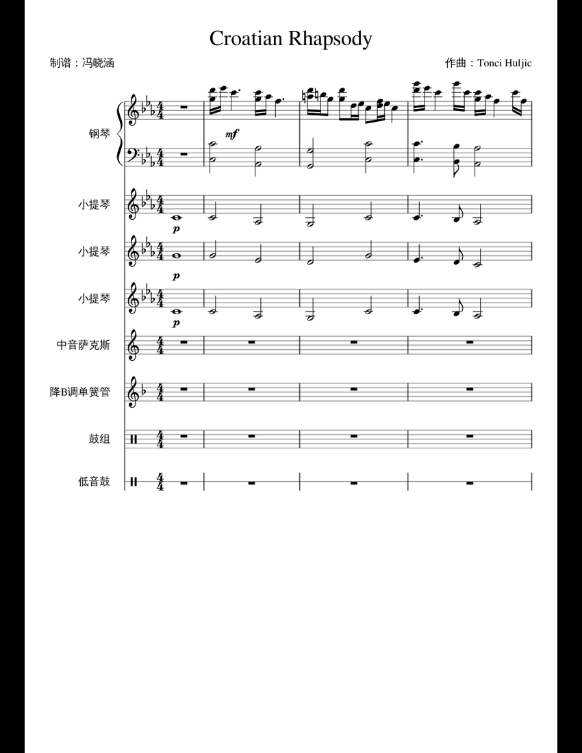 Croatian Rhapsody sheet music for Piano, Violin, Clarinet, Alto ...