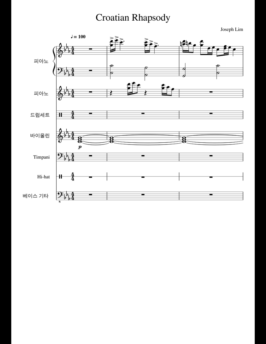 Croatian Rhapsody-Maksim Mrvica Arranged by Joseph Lim sheet music for ...
