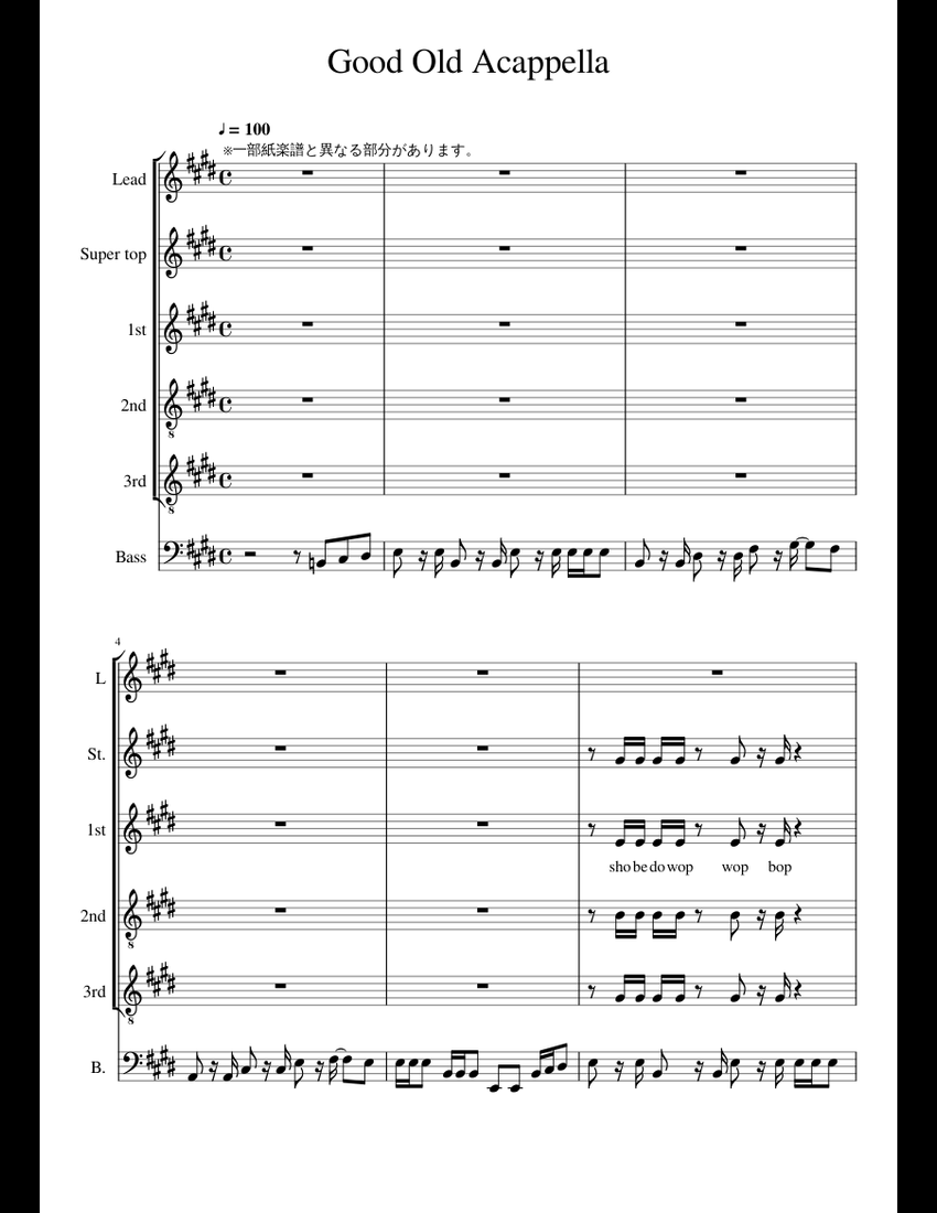Good Old Acappella sheet music for Piano download free in PDF or MIDI