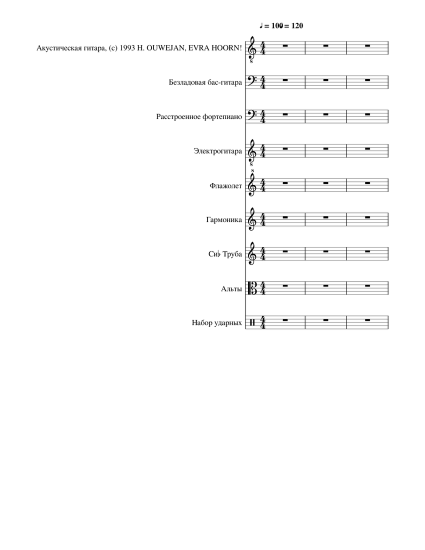 Ennio morricone the good the bad and the ugly theme Sheet music for ...