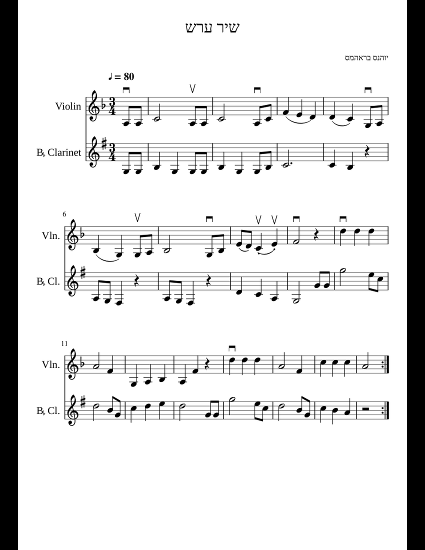 Brahms lullaby vln cl sheet music for Violin, Clarinet download free in ...