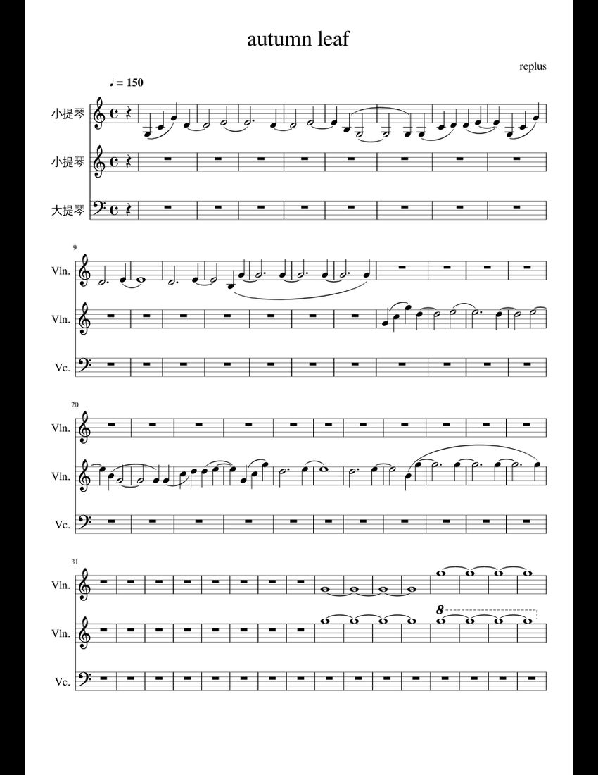 autumn leaf sheet music for Violin, Cello download free in PDF or MIDI