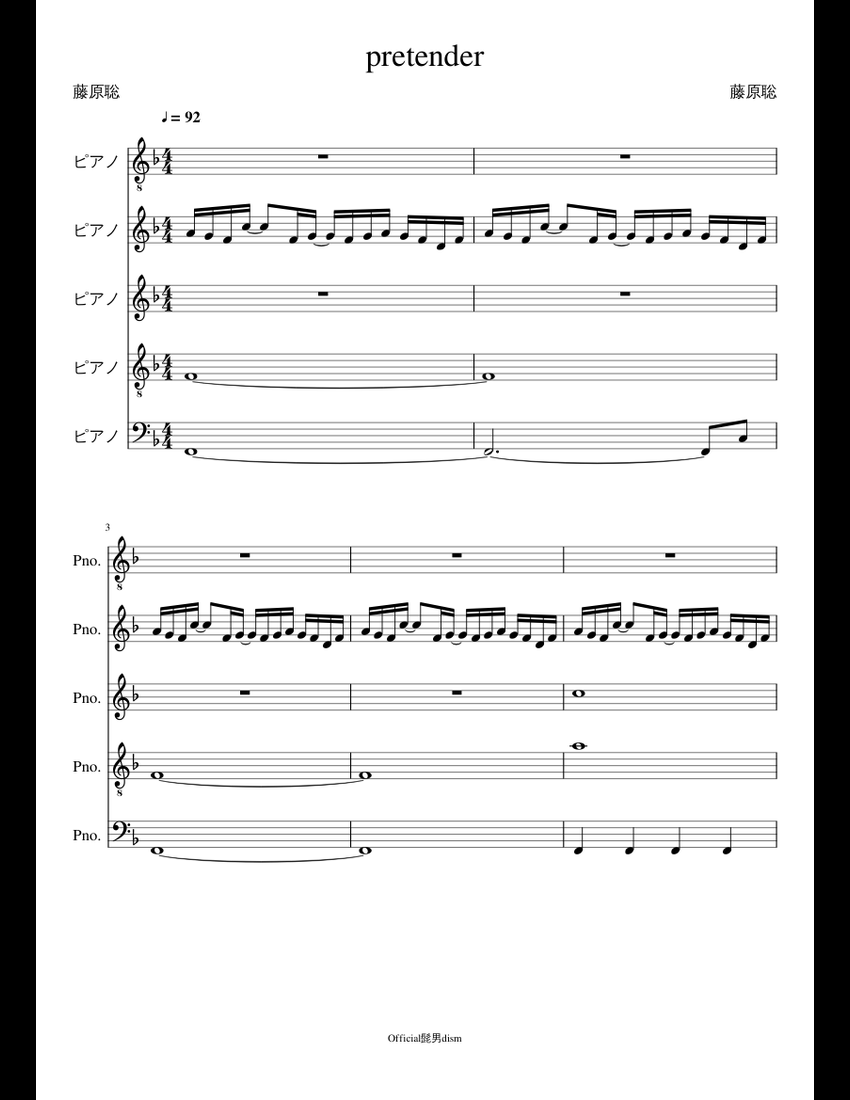 pretender sheet music for Piano download free in PDF or MIDI