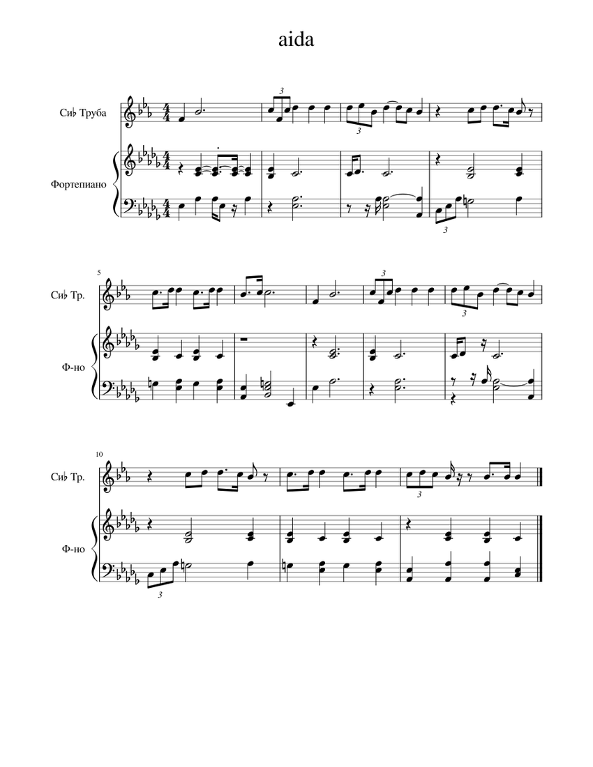 aida Sheet music for Piano, Trumpet (In B Flat) (Solo) | Musescore.com