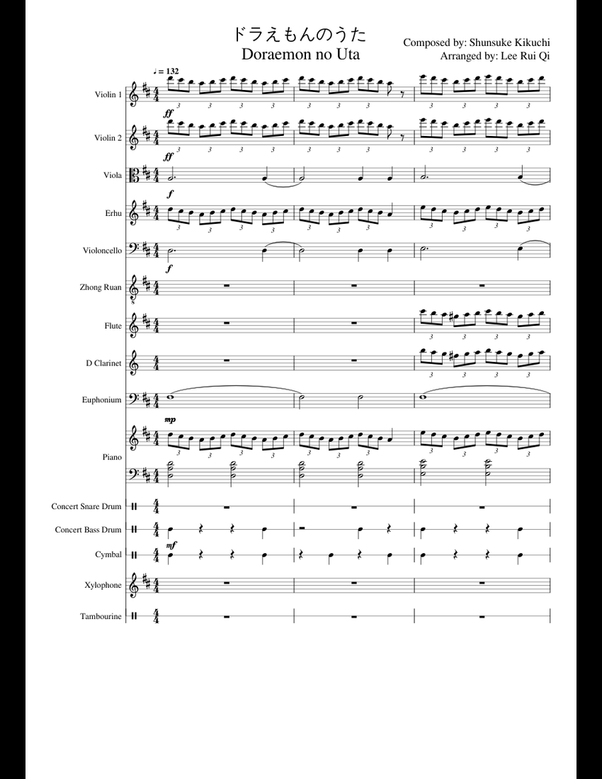 ドラえもん (Doraemon no Uta) sheet music for Violin, Flute, Clarinet, Piano ...