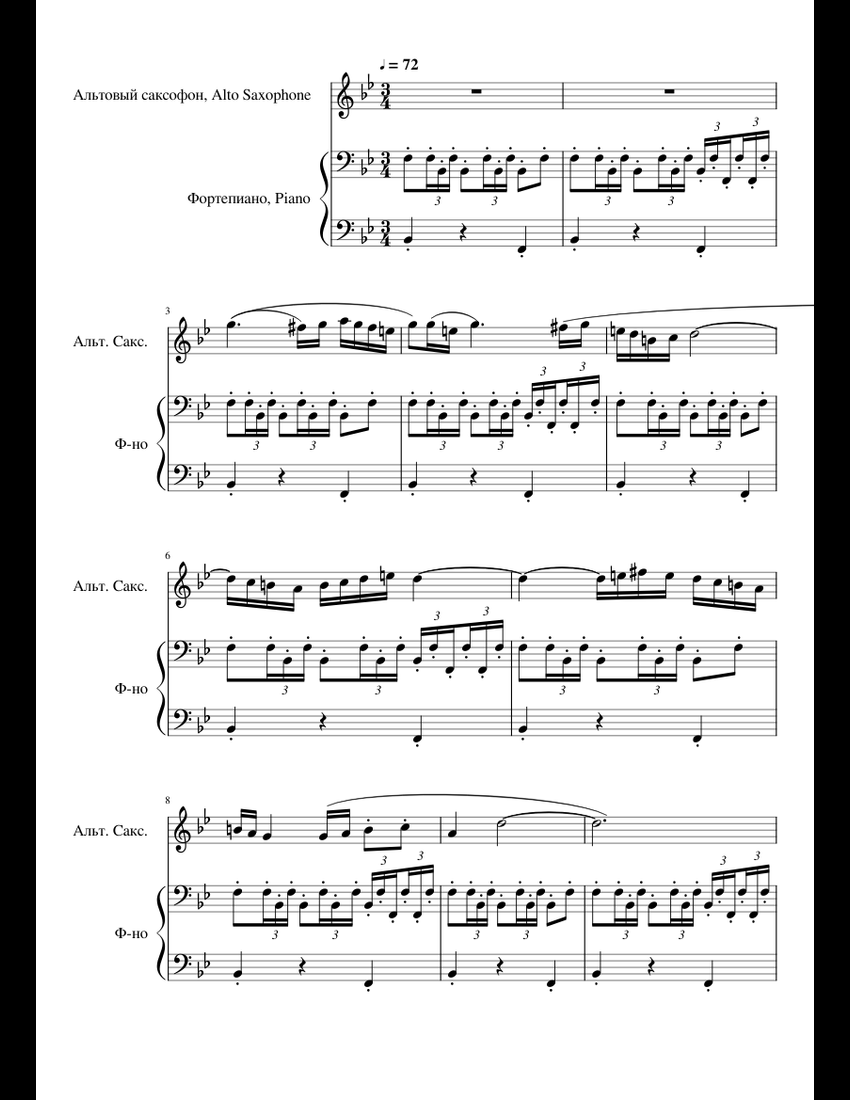 bolero fullASAX sheet music for Piano, Alto Saxophone download free in ...